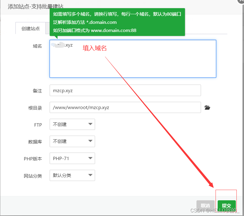 前后端分离:spring Boot Vue 微信小程序 宝塔面板部署教程自用微信小程序springboot如何部署 Csdn博客