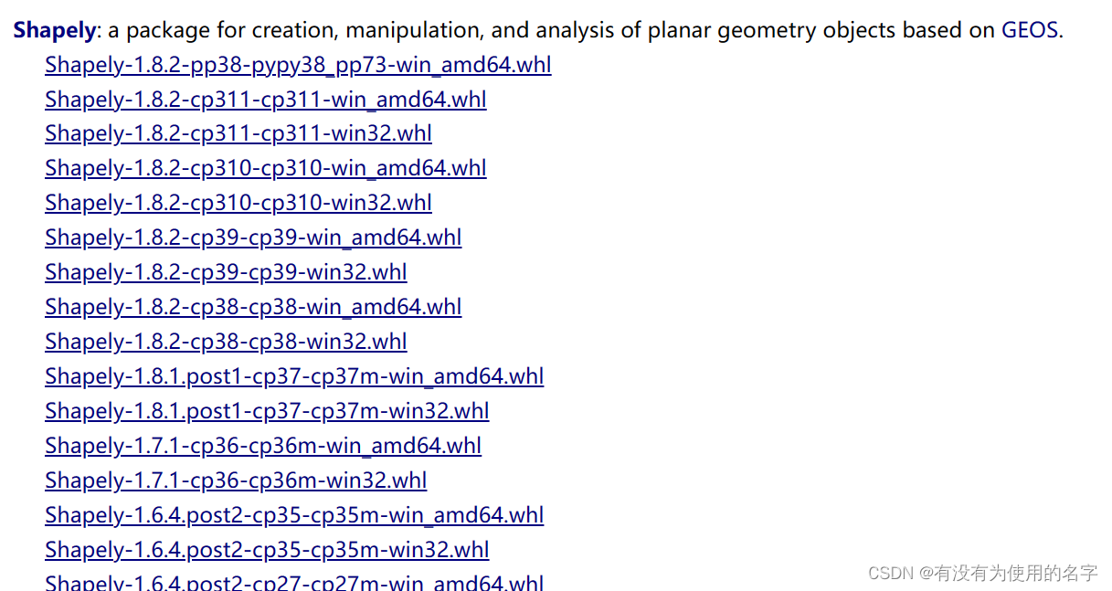 Shapely下载出问题了 求救呀_降低shapely版本-CSDN博客