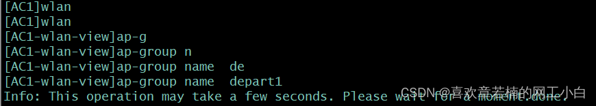 WLAN组网AC间漫游_ac漫游组-CSDN博客