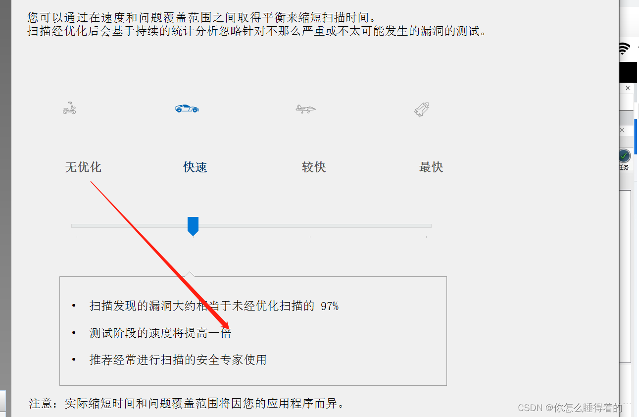 AppScan实战——web扫描_appscan的chromium-based-CSDN博客