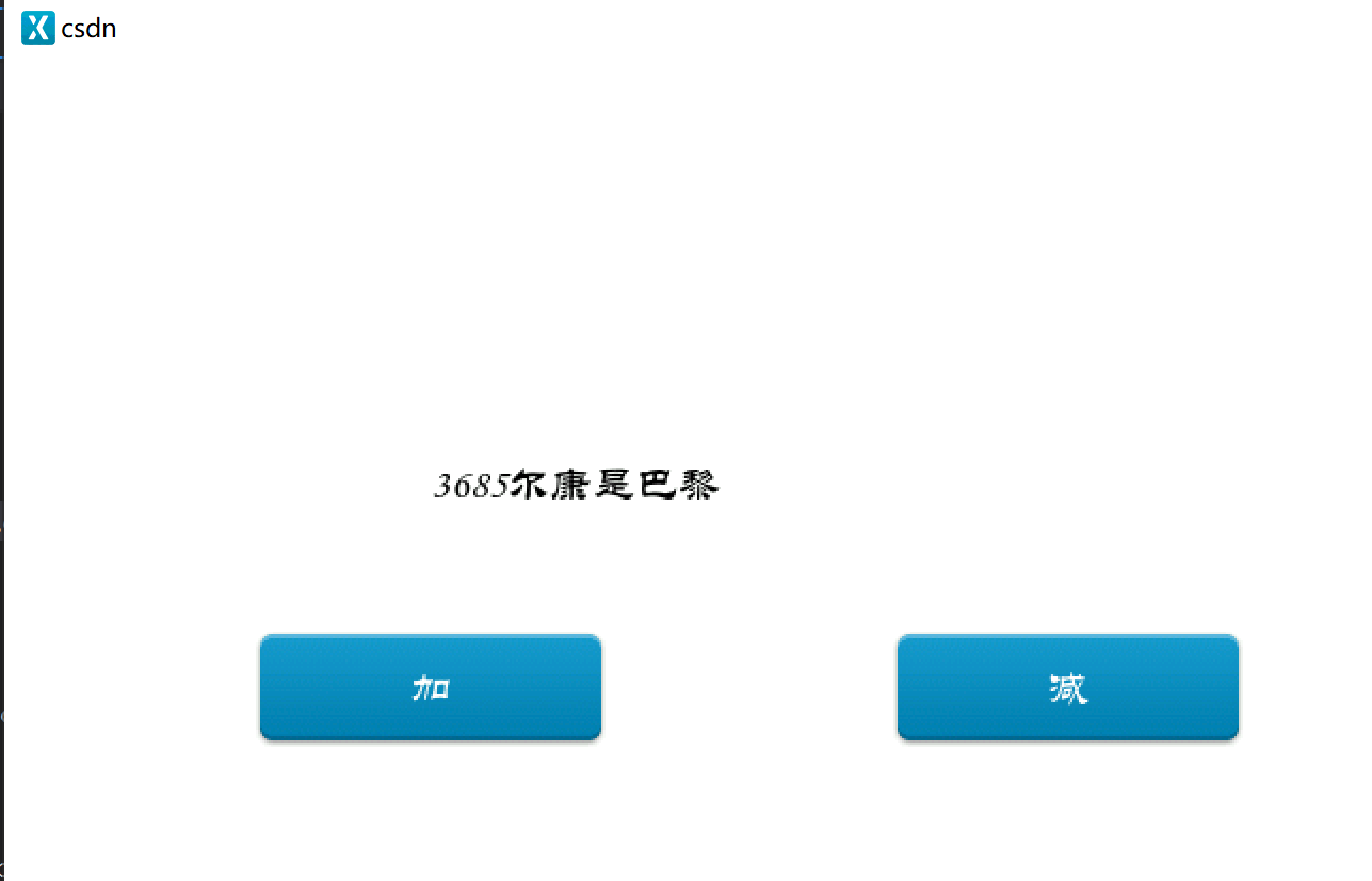 TouchGFX使用心得（8）——通配符的中文显示（呕心沥血）_通配符中文汉字_3685尔康的博客-CSDN博客