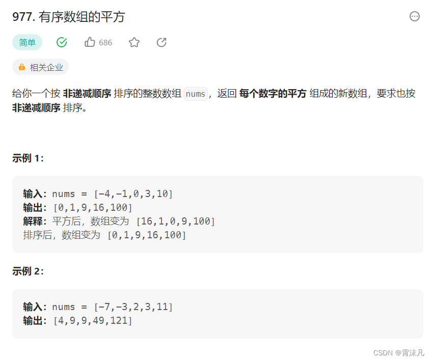 算法训练 —— 数组（2）一维数组0 9最大值 Csdn博客