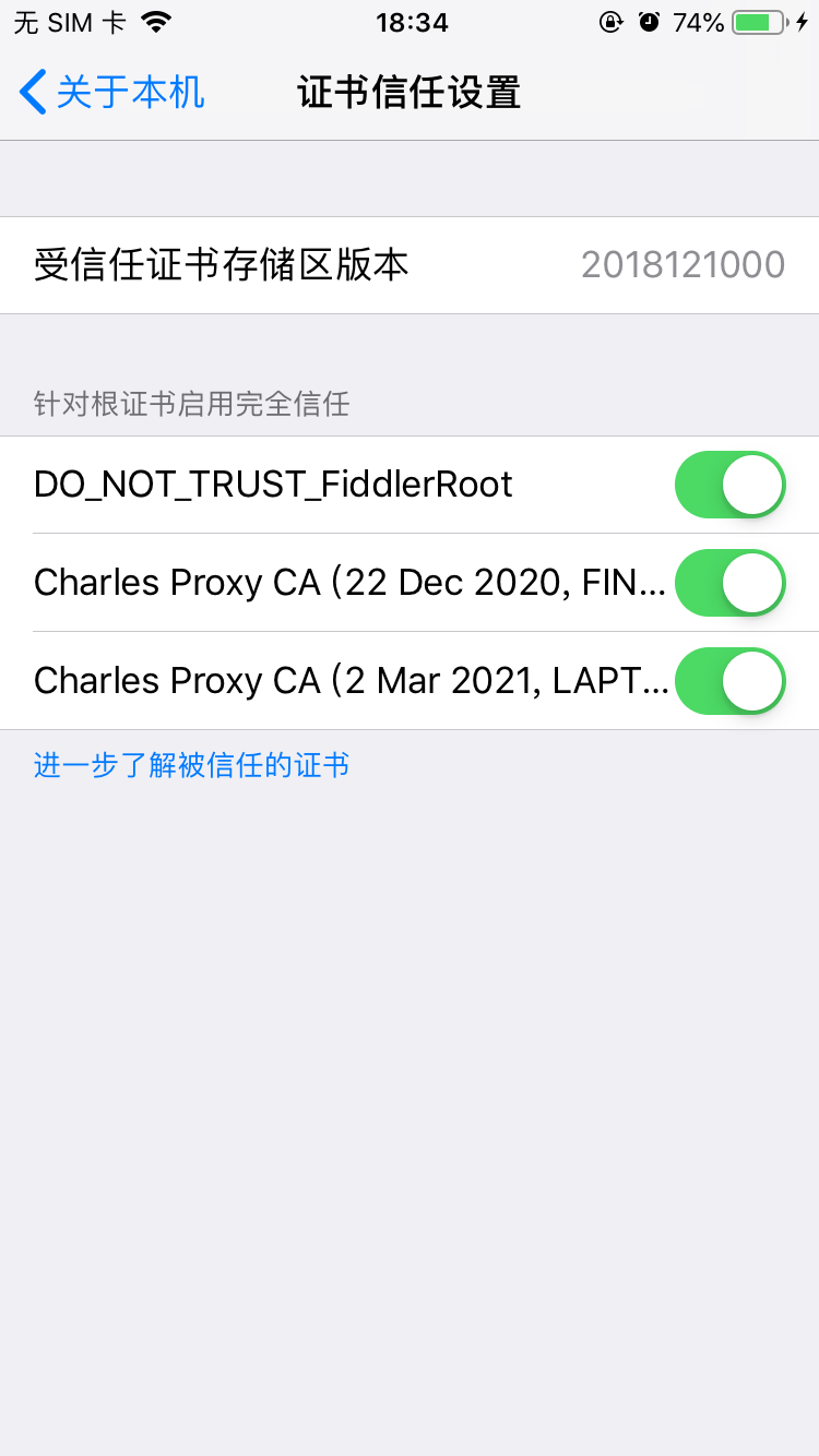 ios安装fiddler证书-CSDN博客