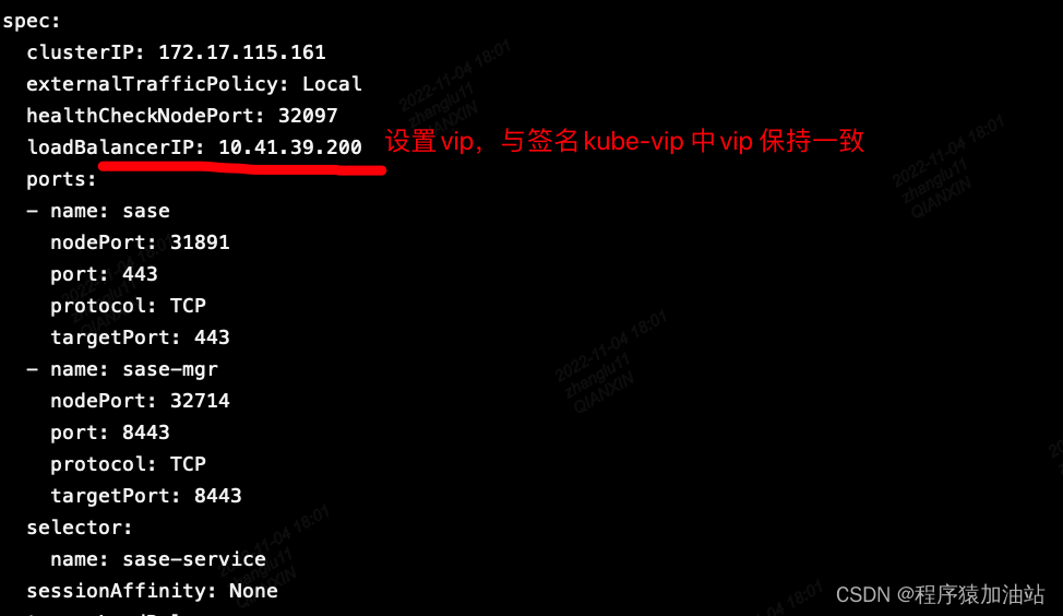 K8S LoadBalancer kube-vip 部署-CSDN博客