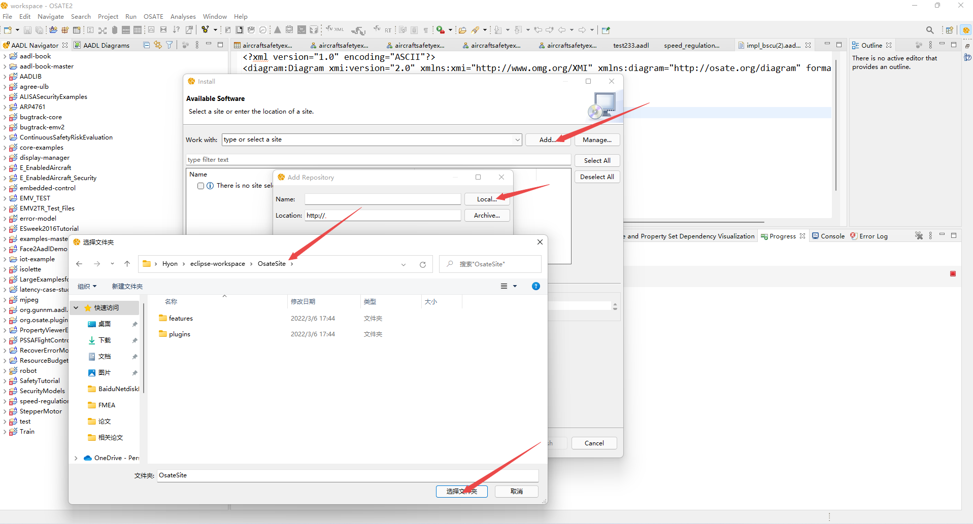 【OSATE学习笔记】插件开发入门-CSDN博客