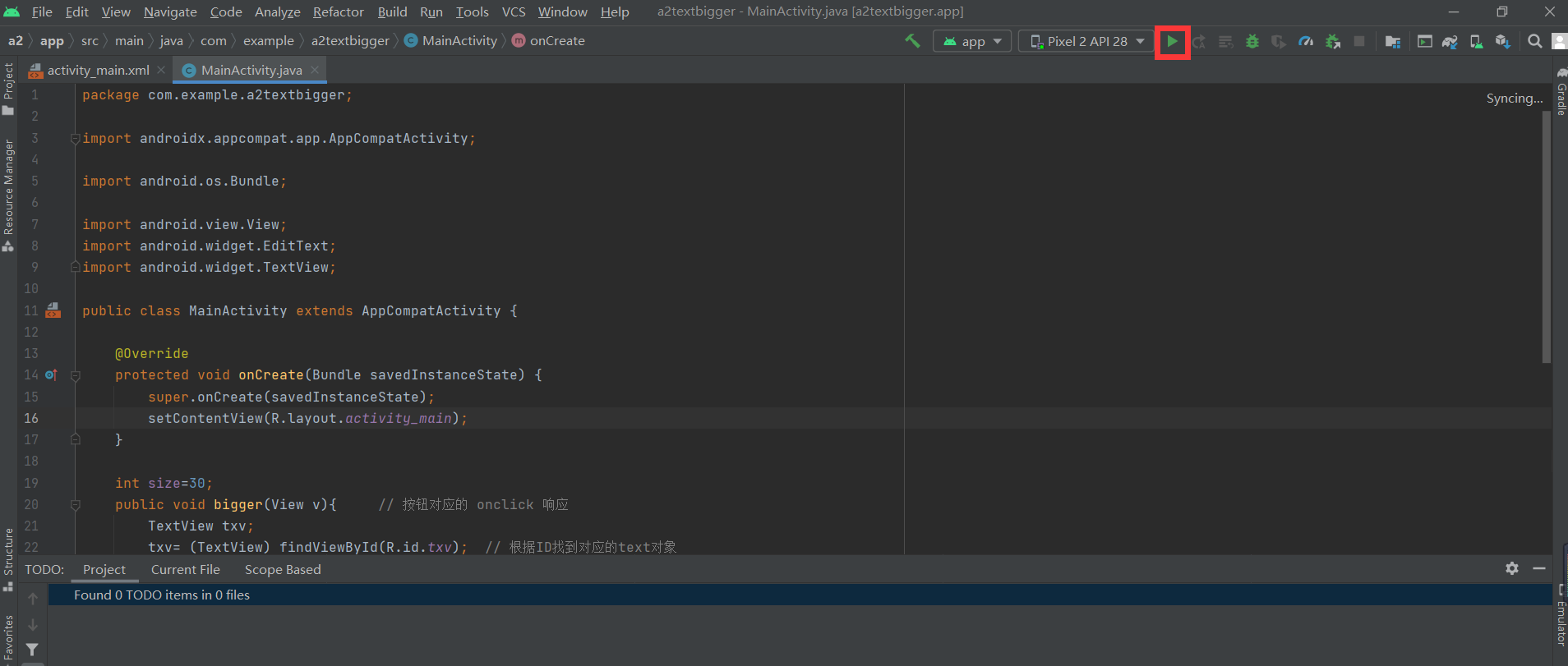 android studio实例【实测成功】_android studio案例-CSDN博客
