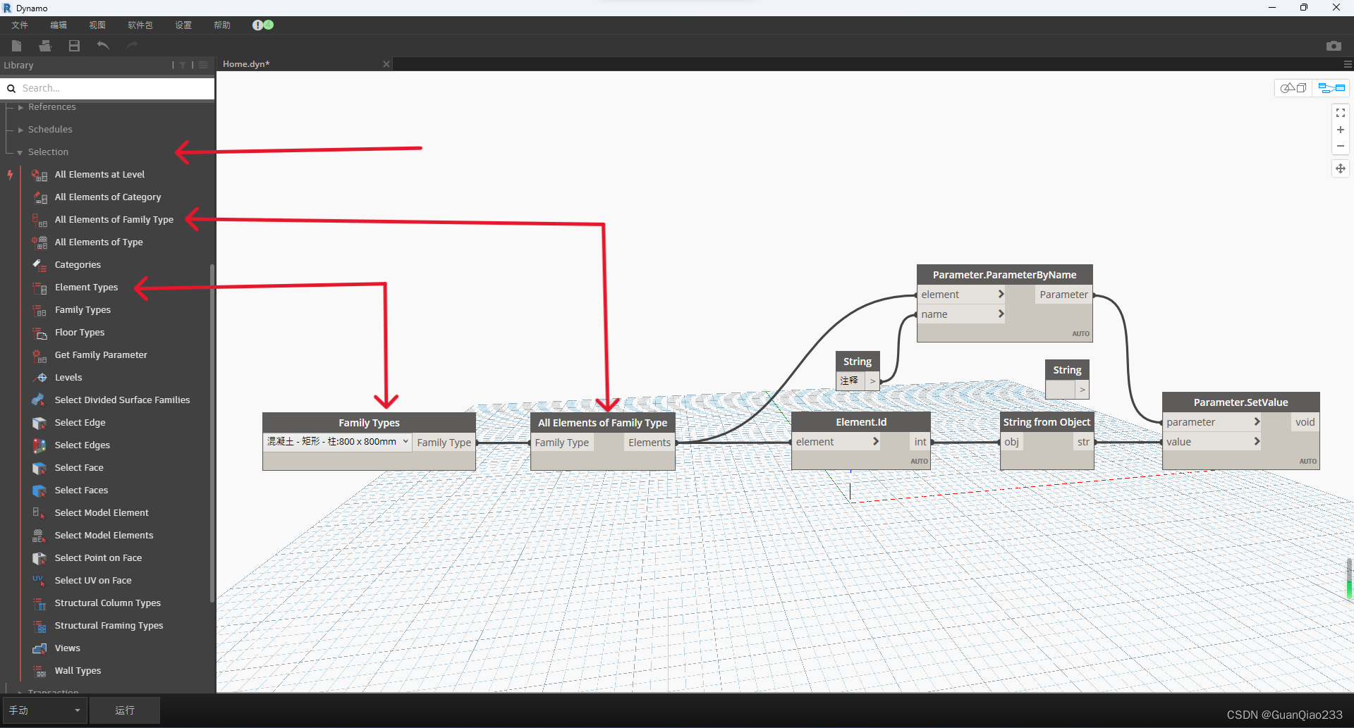 【Dynamo】REVIT 如何利用Dynamo中获取构件ID，并在明细表中导出构件ID。_dyanmo优秀节点-CSDN博客