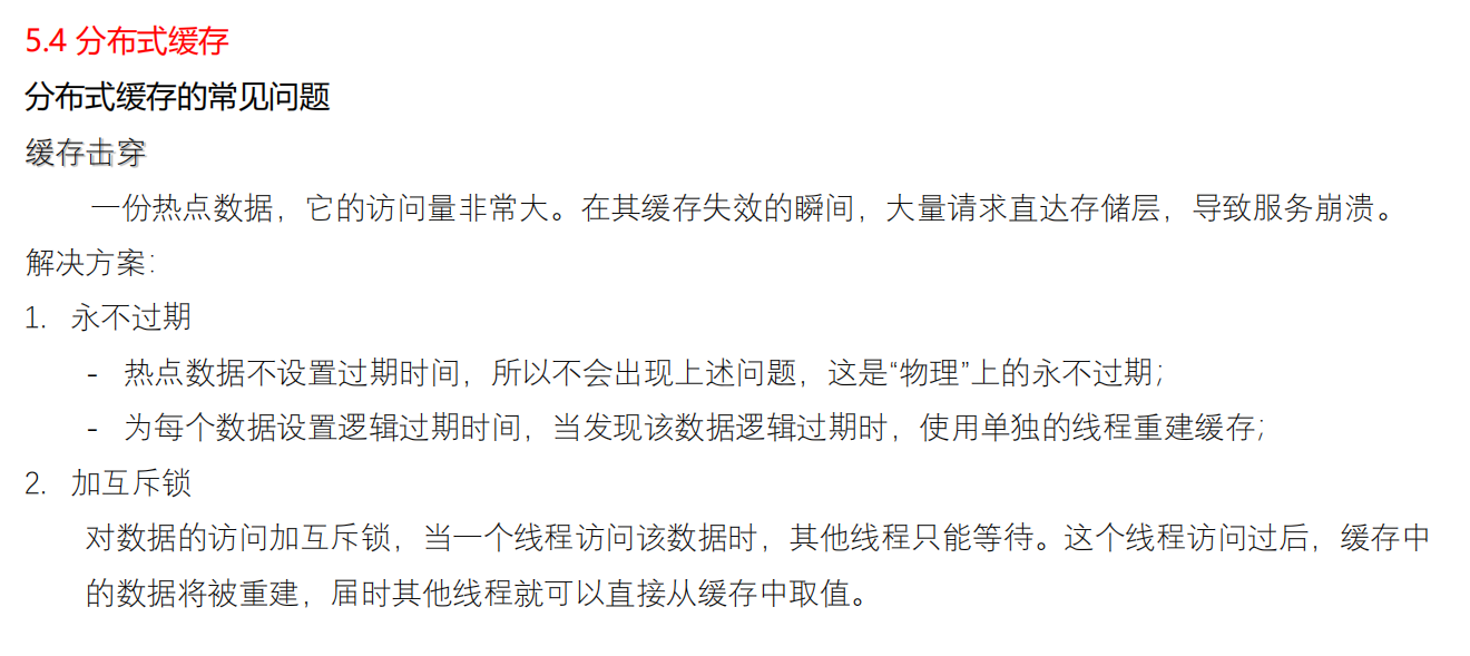 框架和中间件（MyBatis、Redis、RocketMQ）_java组件有哪些 redis mq-CSDN博客