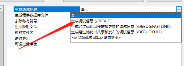 VS没有Debug或者Release选项_vs菜单栏没有rrelease debyg-CSDN博客