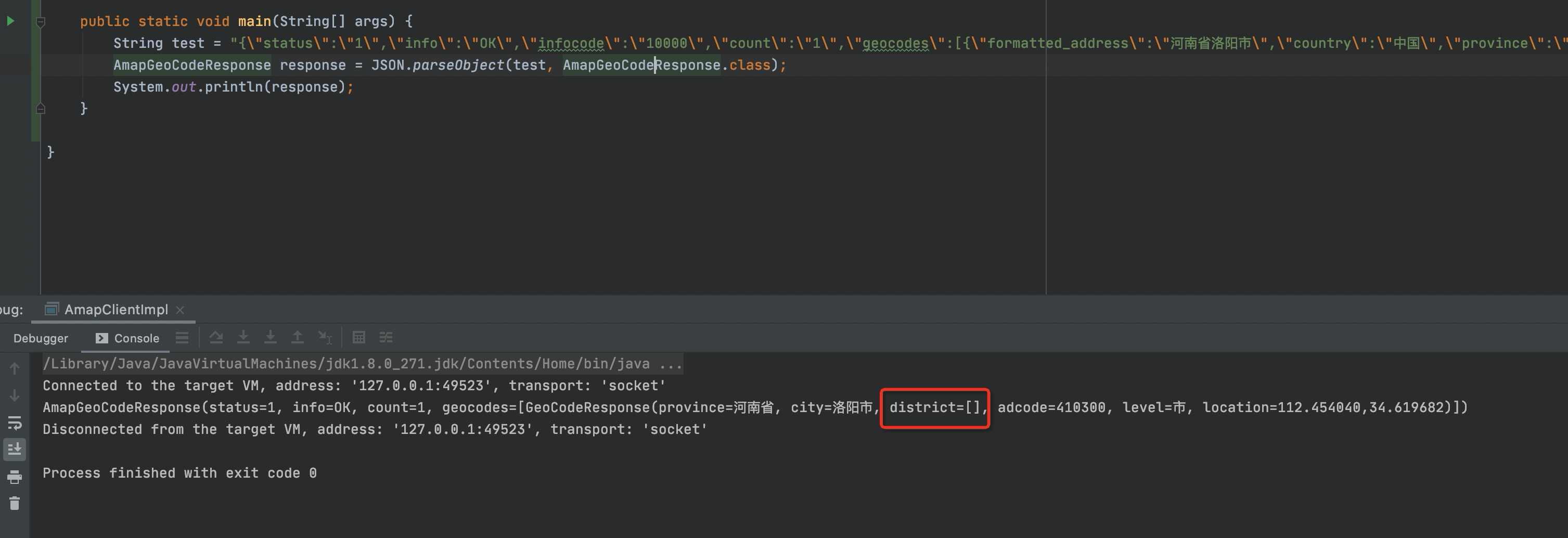 使用 Fastjson 解决字段串对象空值返回空数组问题fastjson 反序列化处理空数组 Csdn博客 