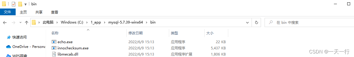 Mysql 导入大sql文件mysql导入大sql文件 Csdn博客