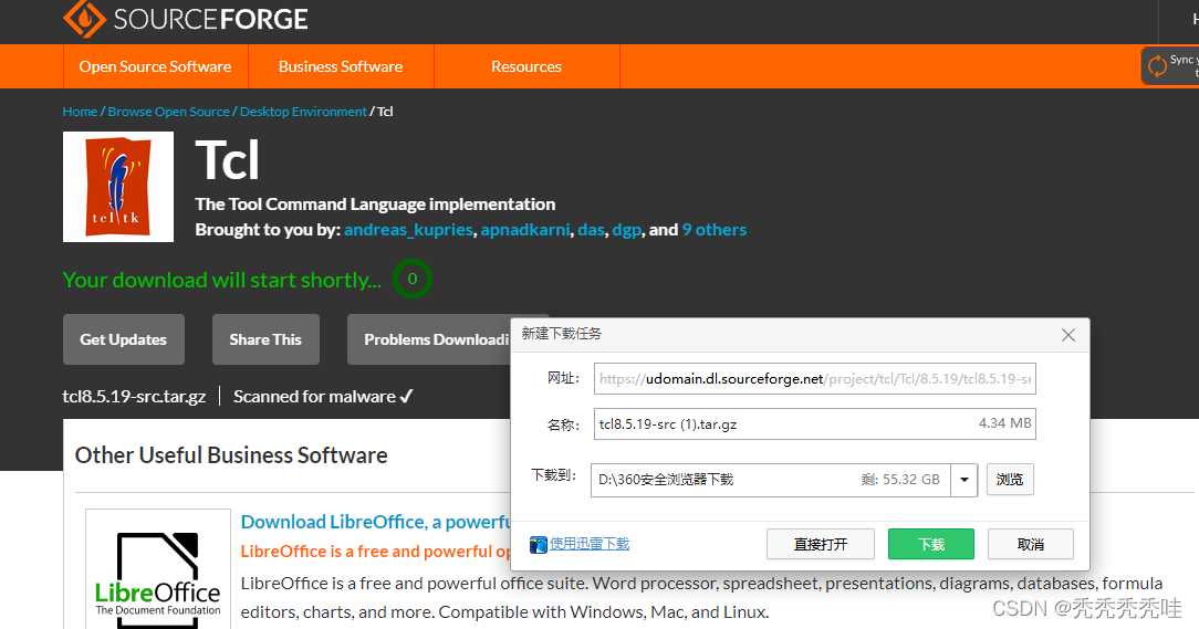 搭建srt服务器_srt服务器搭建-CSDN博客