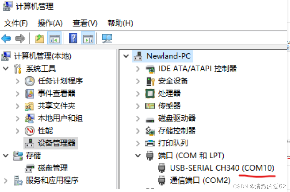 NEWSensor-CSDN博客