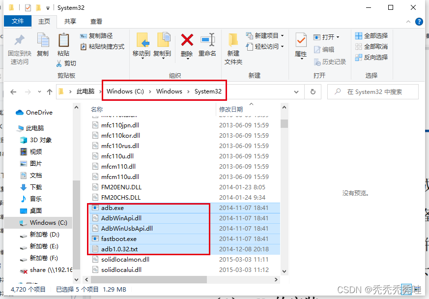 Rv1126板子挂载nfs、拉流测试、固件烧写rv1126拉流环境搭建 Csdn博客
