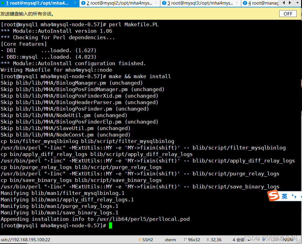 Mysql MHA高可用配置及故障切换_openeulermysql故障切换_宋回嘉乐吗的博客-CSDN博客