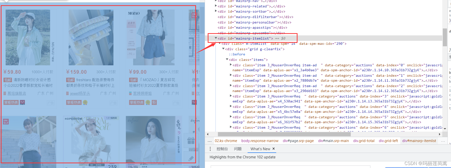 Java Pa——jsoup使用教程java Jsoup Csdn博客