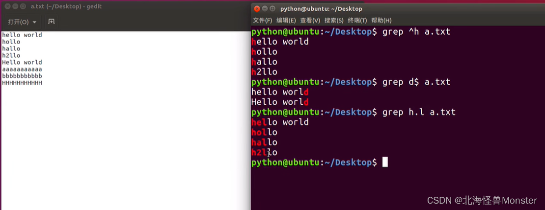 Linux常用命令_linux 相对路径-CSDN博客