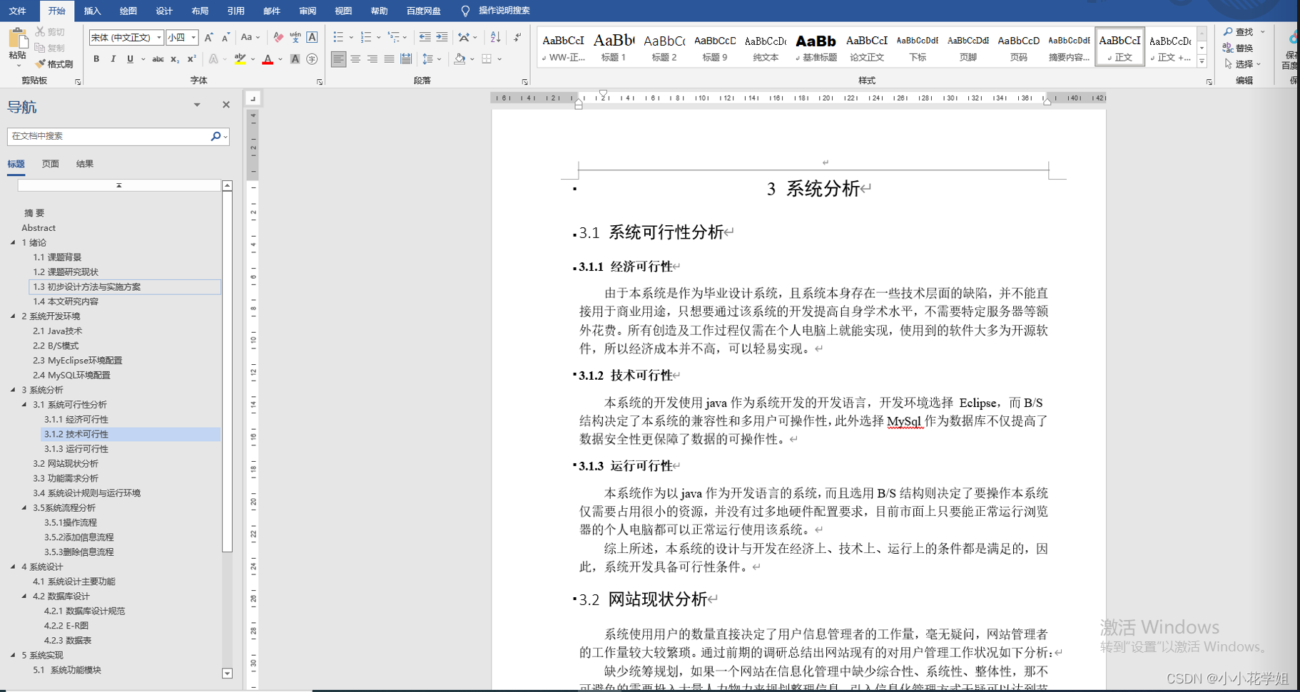 Springboot毕设项目大学生志愿者服务管理系统0nkebjavavuemybatismavenmysqlsprnig)基于springboot的志愿者服务系统 Csdn博客