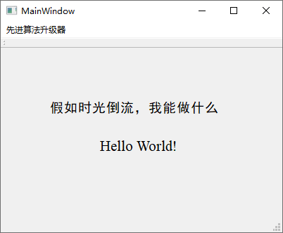 Qt5.9.1-下载安装环境搭建——HelloWorld_qt5.9.1安装教程及配置-CSDN博客