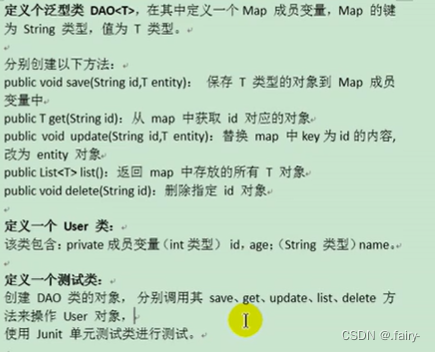 Java入门——泛型_m.getmonth()-CSDN博客