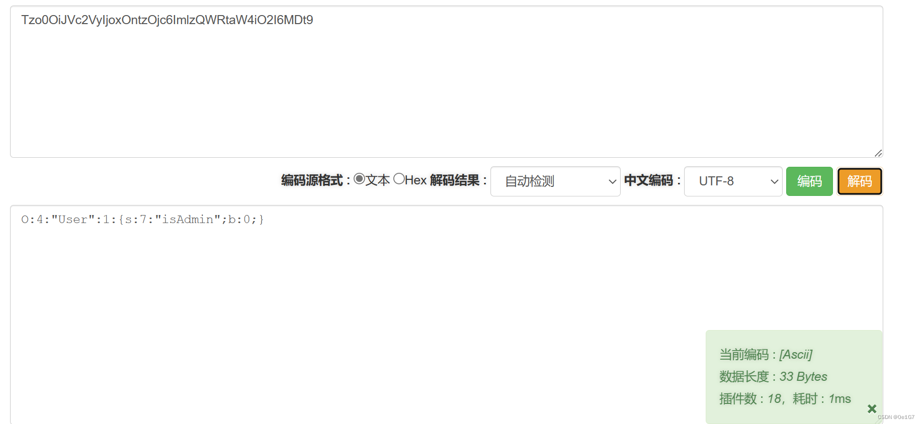 Php反序列的两道题 Hznuctf 2023 Preliminary Ppppop Csdn博客