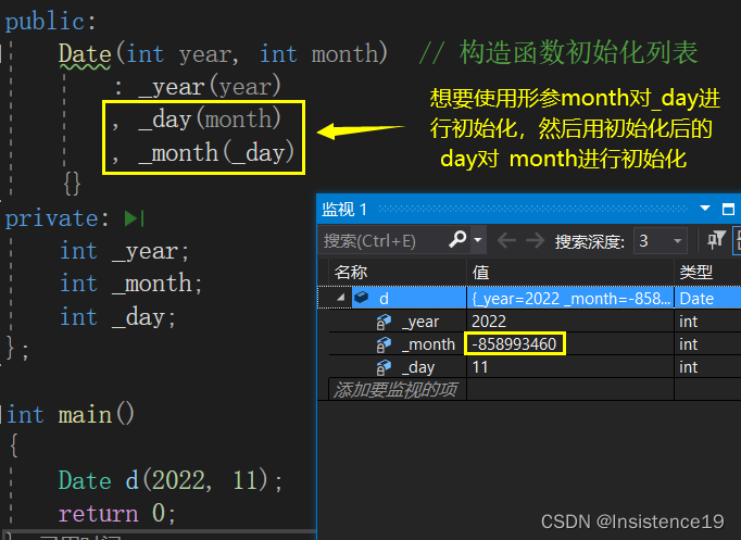 构造函数初始化列表c构造函数初始化列表 Csdn博客