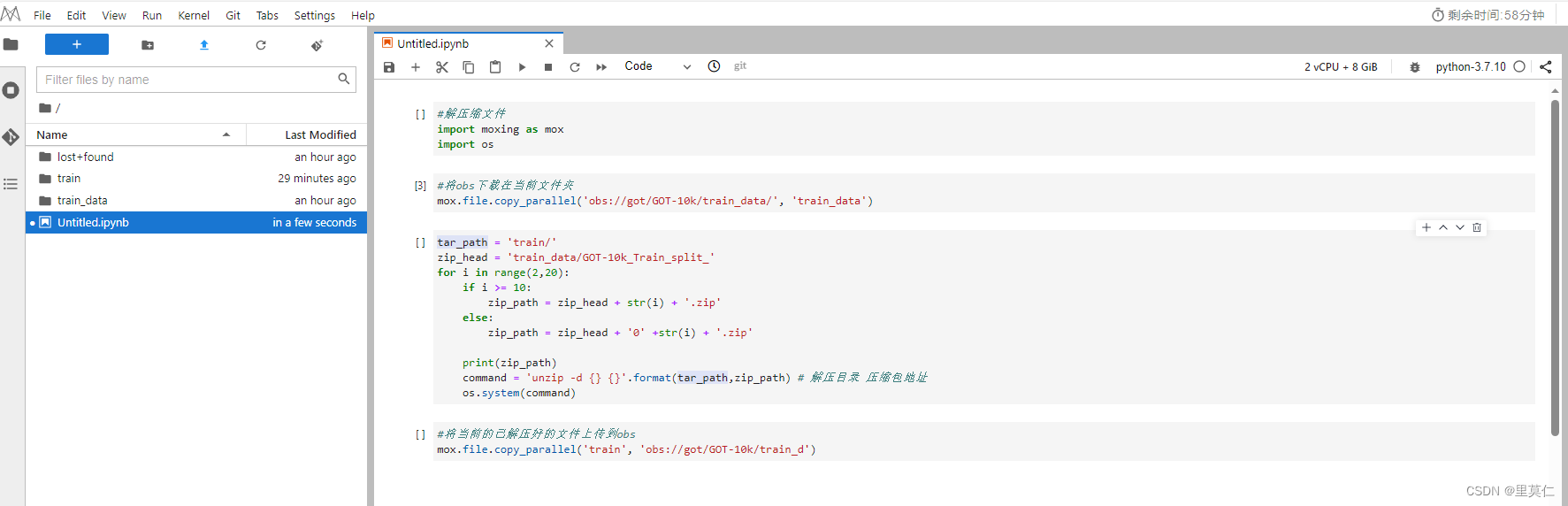 华为云-ModelArts-OBS 压缩文件处理_华为云obs下载wps的文件是压缩包-CSDN博客