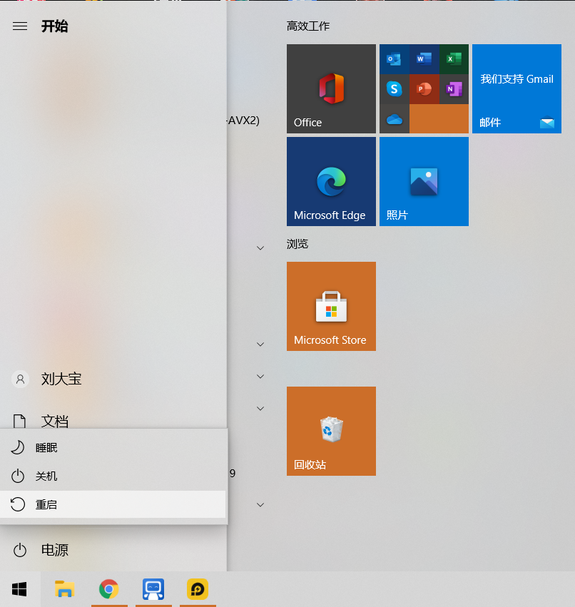 CE 开启 DBVM-CSDN博客