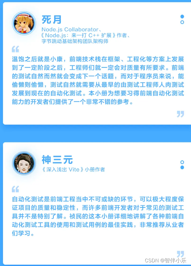 剖析 Vuejs 内部运行机制掘金小册 刨析vuejs Csdn博客