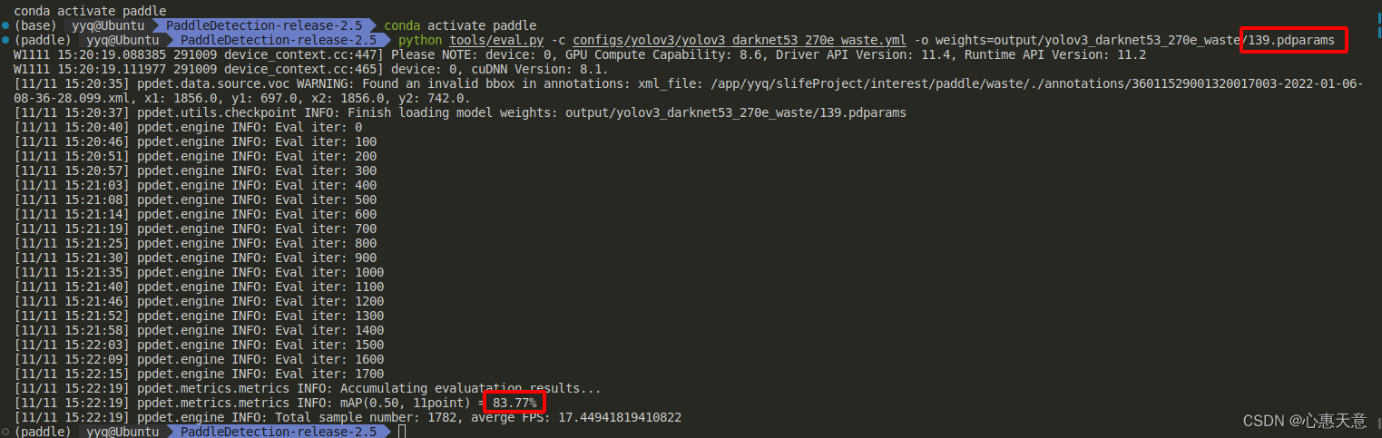 paddle篇---用yolov3训练自己的数据集_paddledetection yolov3训练自己的coco数据集-CSDN博客