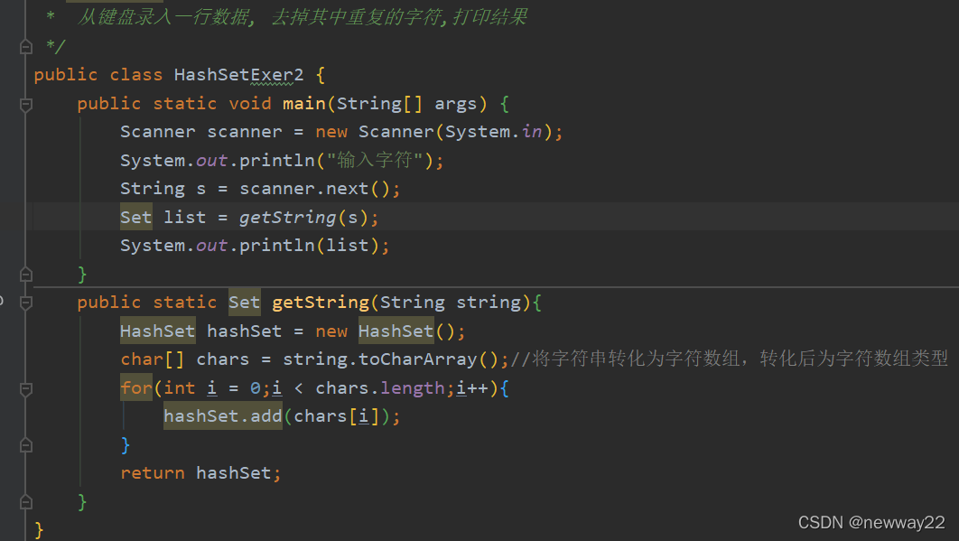 Set集合怎么new一个set集合 Csdn博客