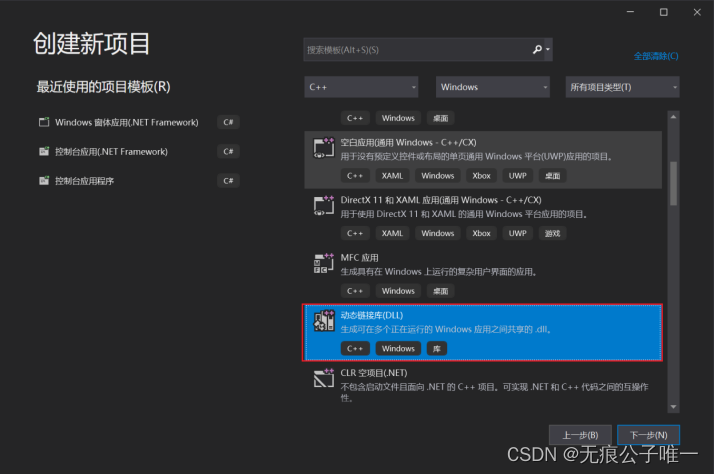 Cscad C二次开发环境配置及使用cad二次开发c Csdn博客