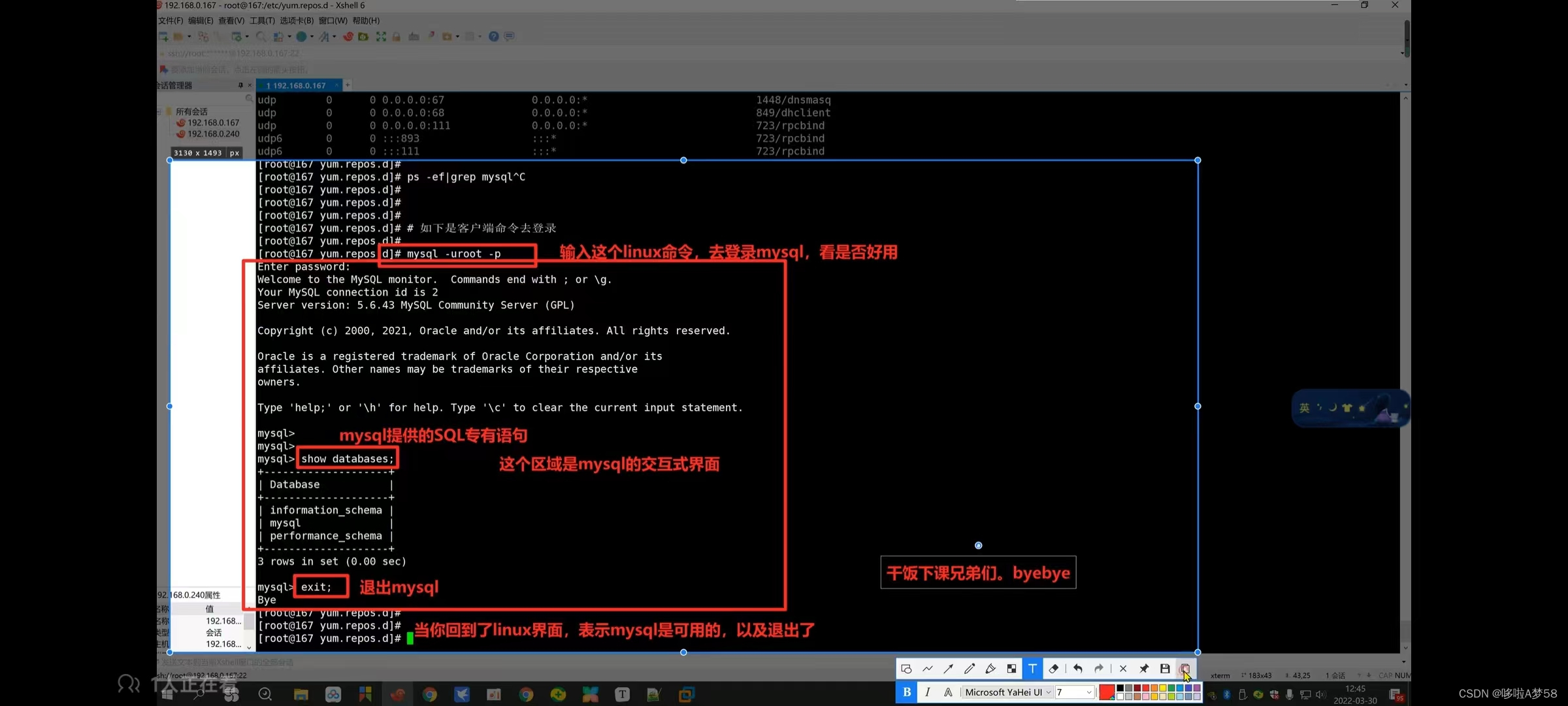 在centos7上安装指定版本的mysql_centos 安装指定版本mysql-CSDN博客