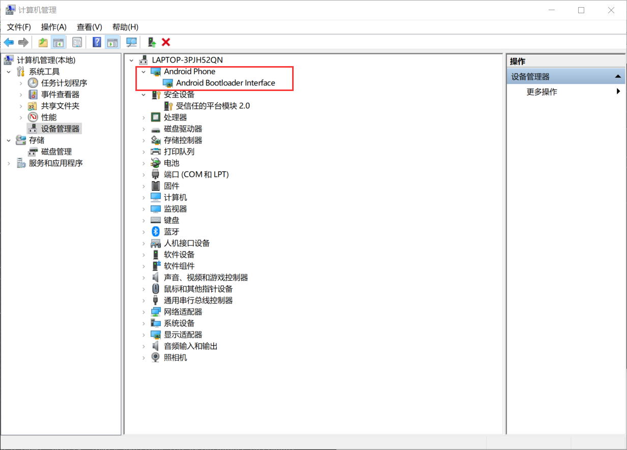 uboot下使用fastboot_ubount系统如何使用fastboot-CSDN博客
