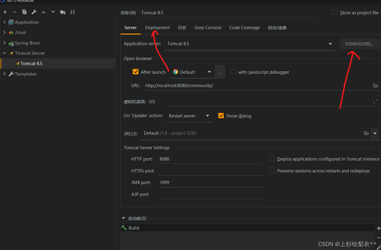 VScode环境配置_idea集成vscode-CSDN博客