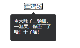 element ui 中 el-tooltip多行显示和注意点_element tooltip 多行信息 data-CSDN博客