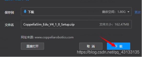 windows下V-Rep下载及安装教程_vrep仿真软件下载-CSDN博客