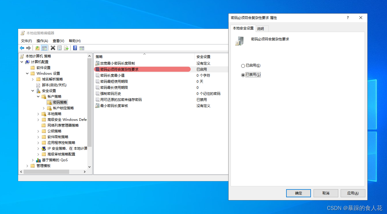 VMware虚拟机(WindowsServer2022)安装Oracle19c_windows server 2022 安装oracle 19c-CSDN博客