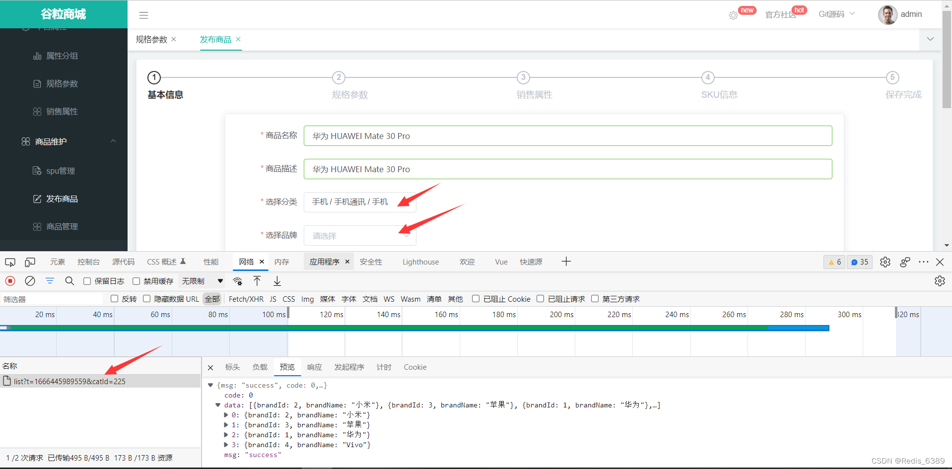 gulimall基础篇回顾Day-12-EW帮帮网