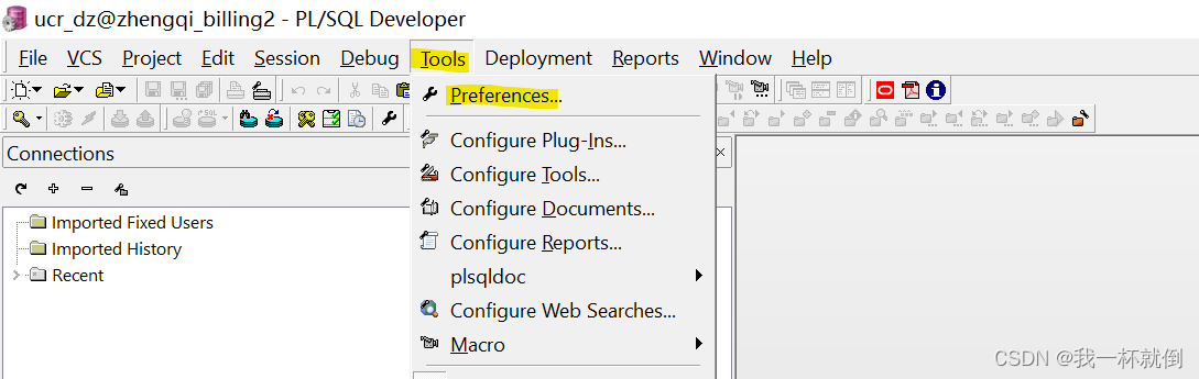 PLSQL-Developer ORA-12154：could not resolve the connect identifier specified解决办法-CSDN博客