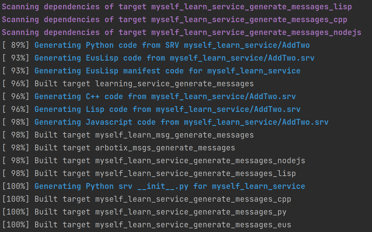 ros服务端： srv与import 错误：No module named srv_自定义srv无法import-CSDN博客