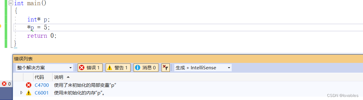 C语言指针详解(二)指针空间释放后指针的值 Csdn博客