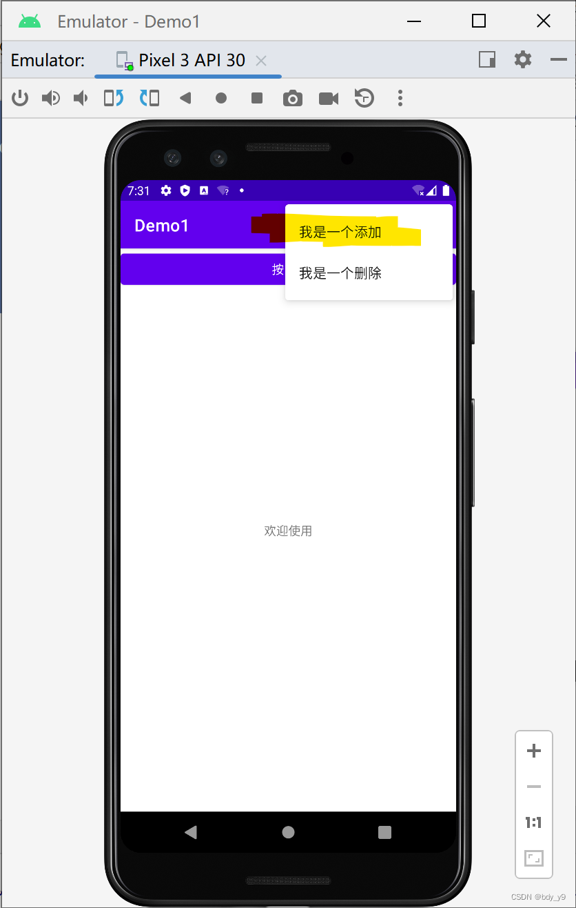 Android Studio||简易按键/菜单触发Toast（内含源代码_android studio toast-CSDN博客