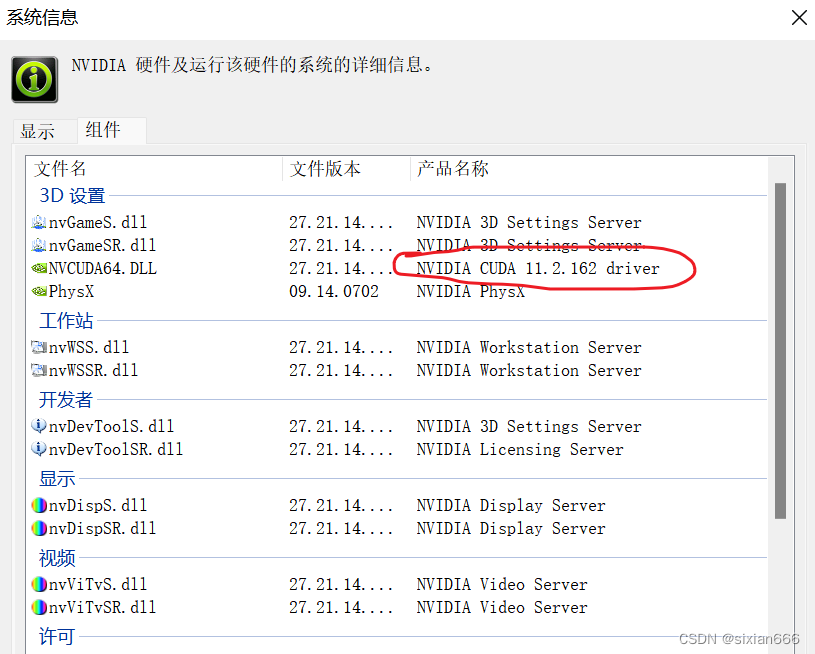 Pytorch、tensorflow安装教程windows在一台电脑上安装tensorflow和pytorch Csdn博客