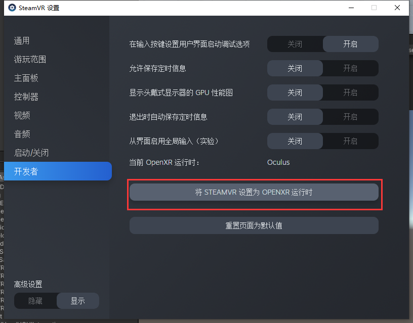 Unity2021开发VR容易混淆的几点概念_openvr开发-CSDN博客
