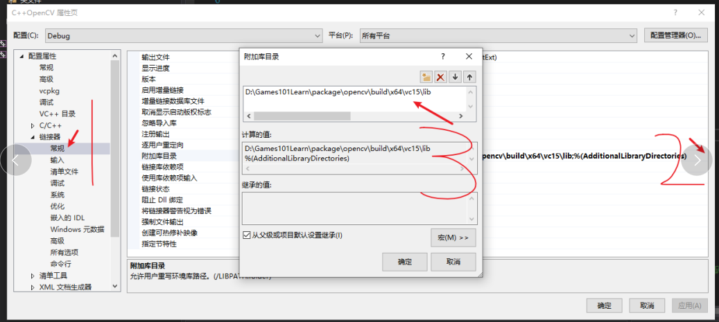 Vs2019编写C++概述（Games101-windows环境搭建-使用opencv与Eigen）_vs2019写c++程序-CSDN博客