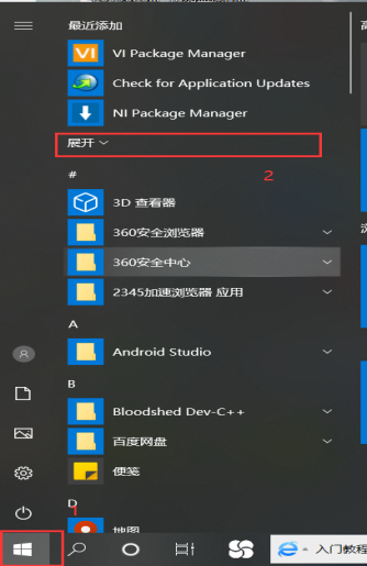 LabVIEW2018超详细安装教程_labview2018安装教程-CSDN博客