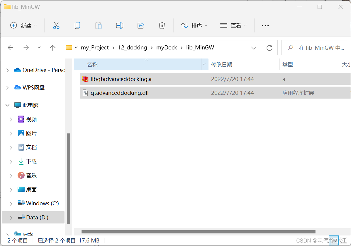 Qt5.14_MinGW/MSVC下实现VS2019面板自由拖拽组合功能_vs里的qt可以拖动部件吗-CSDN博客
