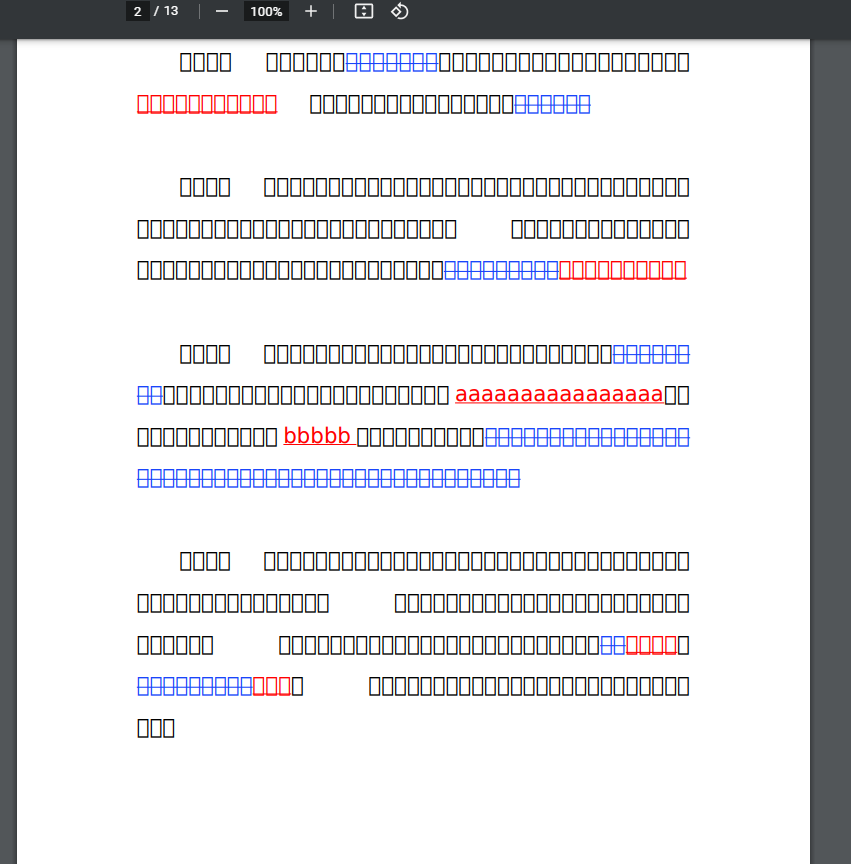 字符串差异对比，google diff工具-CSDN博客