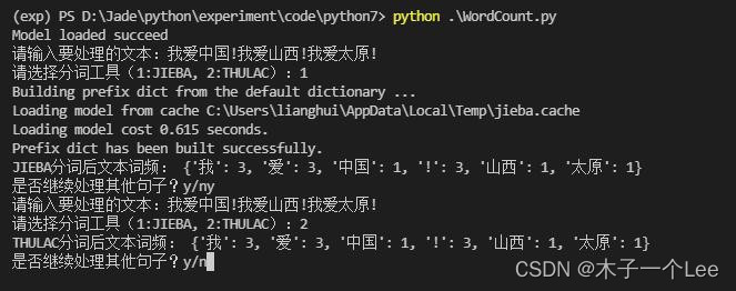python实验七 网络爬虫和文本处理_网络爬虫与应用 一、 实验目的 熟练安装 python 扩展库 scrapy。 熟悉常见 html-CSDN博客